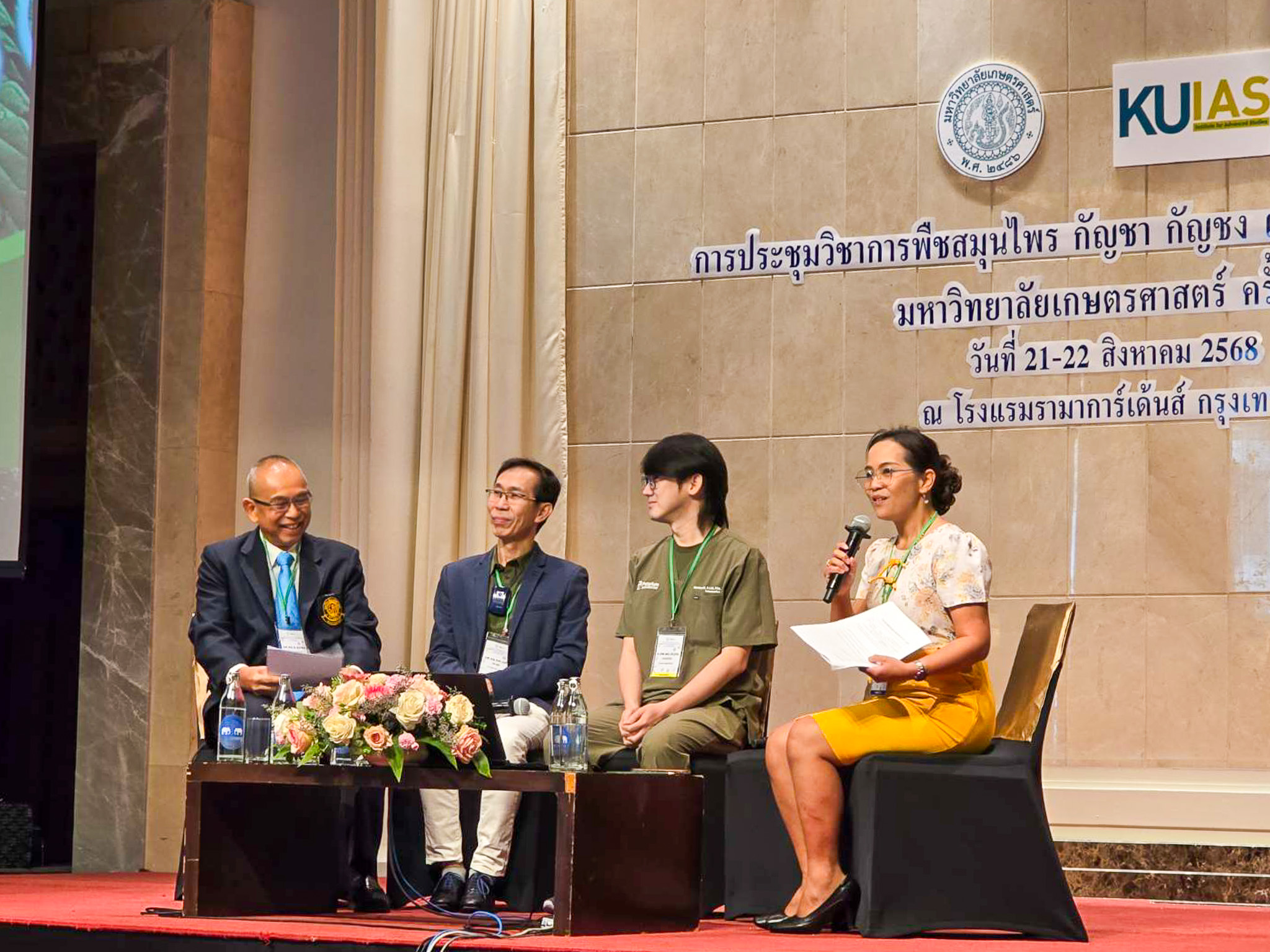 Dean of the Faculty of Medicine joins a seminar on "Unique Herbal ...